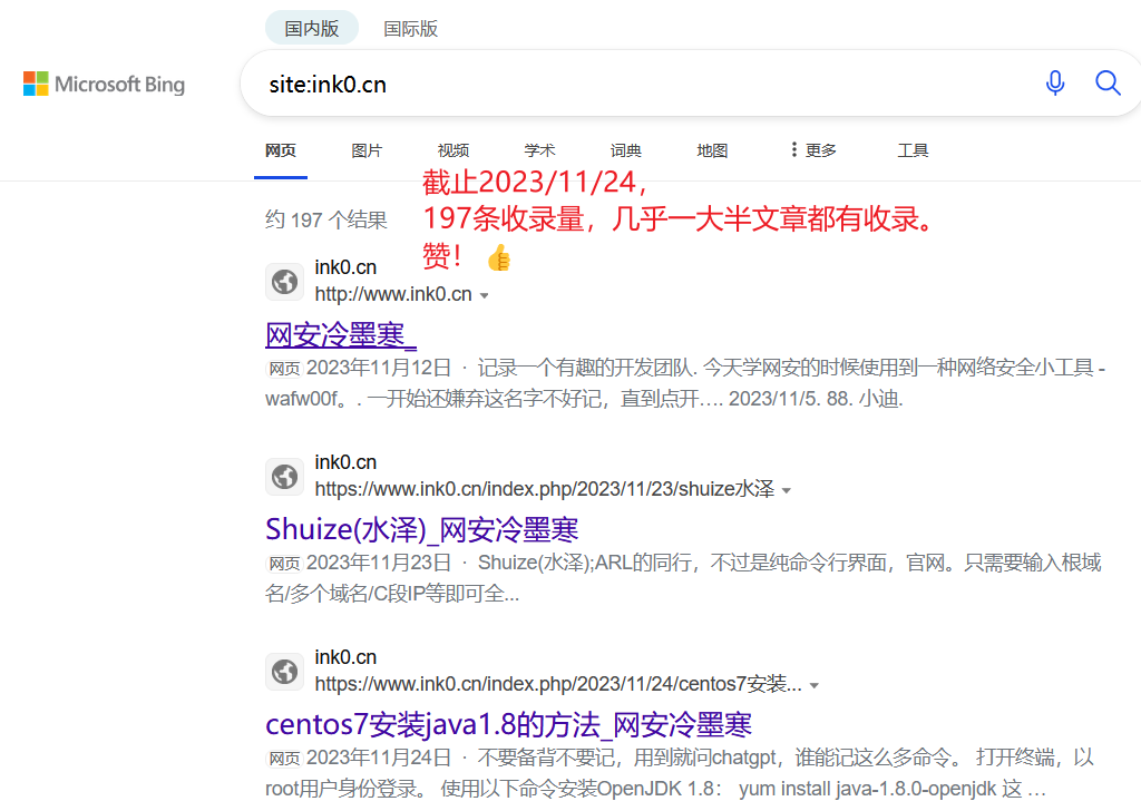 bing的搜索引擎爬虫真勤快_网安冷墨寒