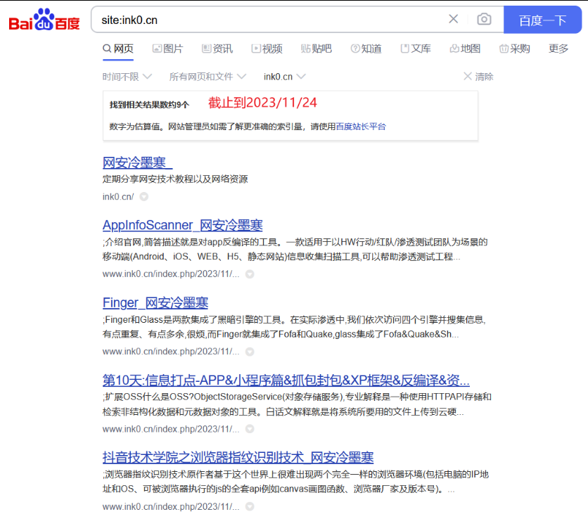 bing的搜索引擎爬虫真勤快_网安冷墨寒